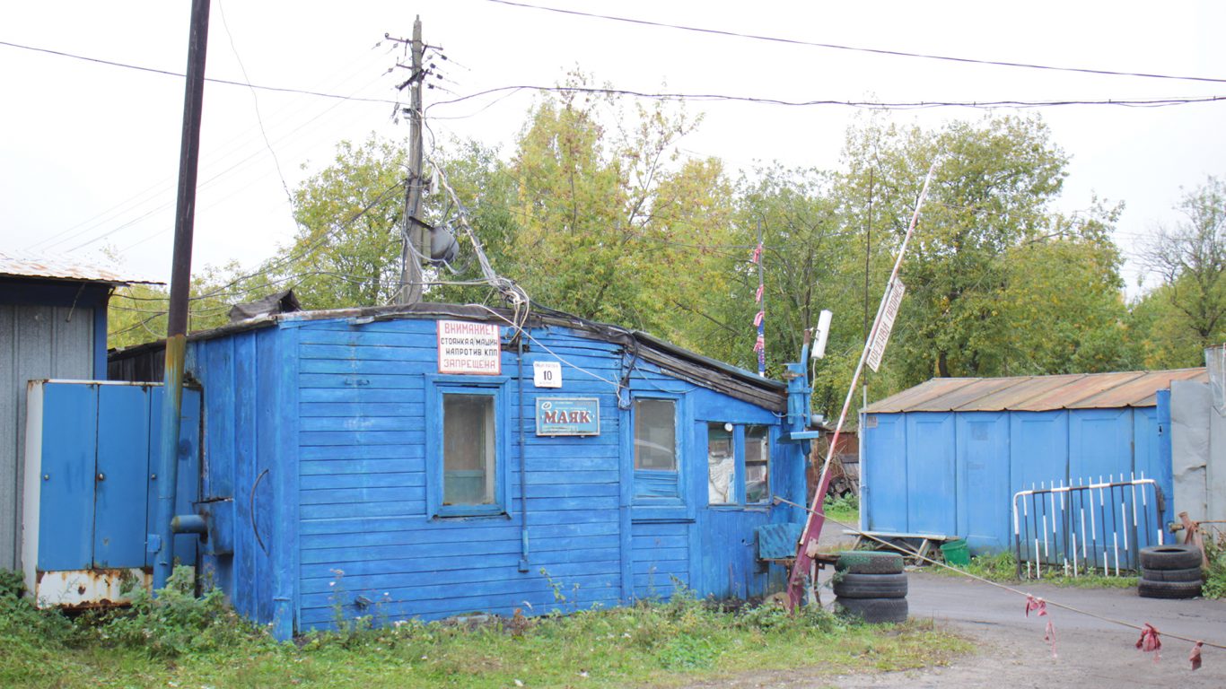 Much more than a Russian garage - FINK.HAMBURG